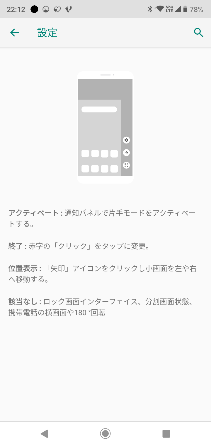 TONE e20 便利機能や使い方まとめ！初期設定からカスタマイズ | hipc.jp