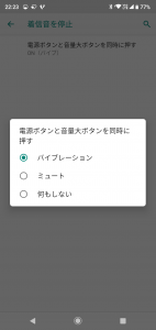 TONE e20 便利機能や使い方まとめ！初期設定からカスタマイズ | hipc.jp