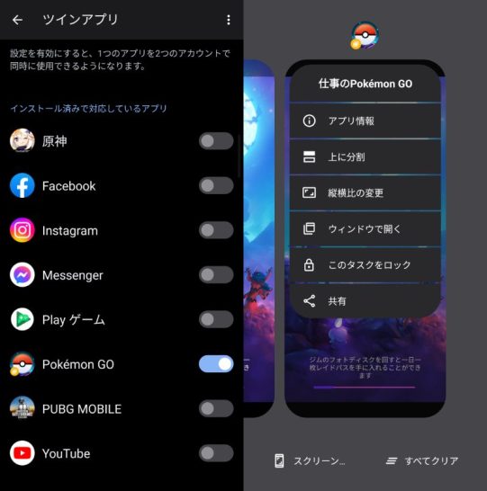Zenfone 9 便利機能や使い方まとめ！初期設定からカスタマイズ | hipc.jp